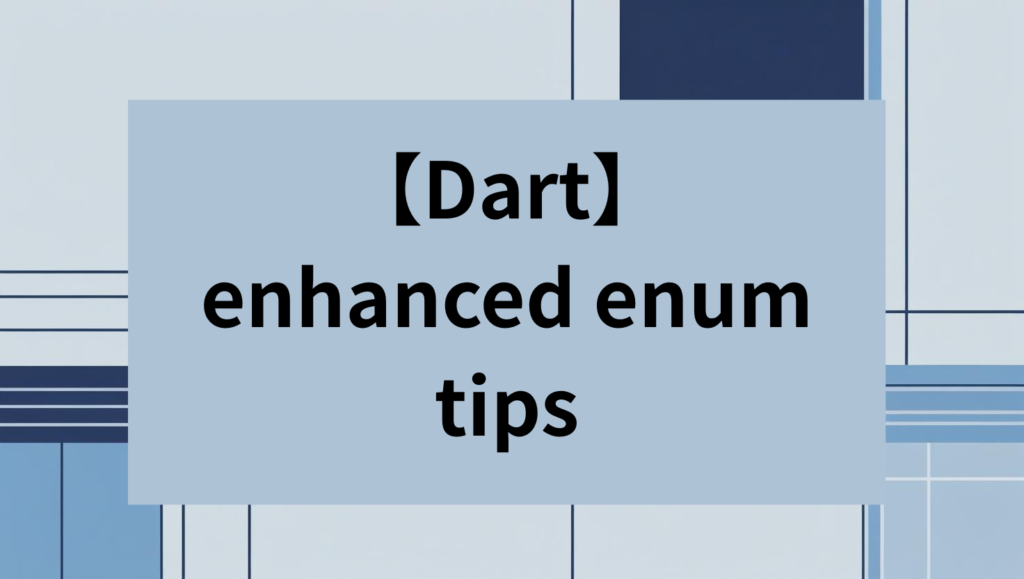 Dartで連番でないenumとintを相互変換する方法 | ぽちぽちDevelop